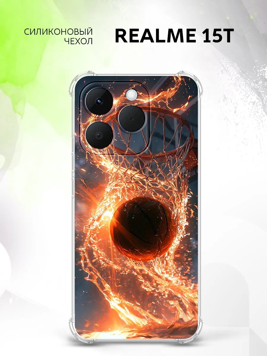 Чехол на Realme 15T, Реалми 15Т бампер, противоударный, с картинкой баскетболл