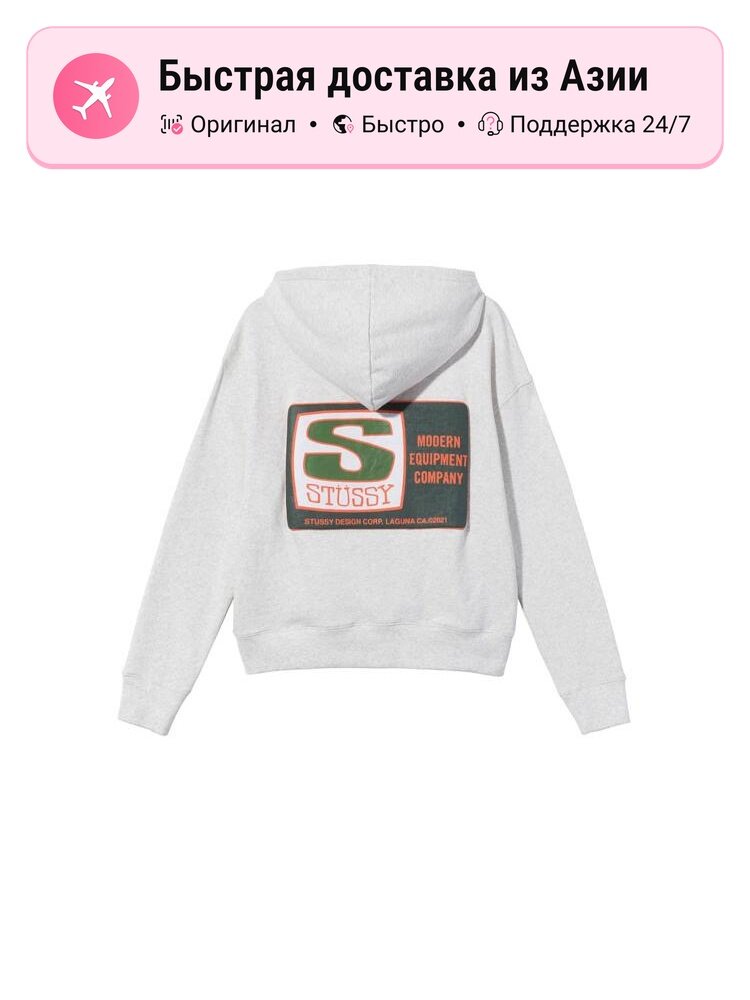 Толстовка Stussy Boxy Crop Hood, 1 шт.