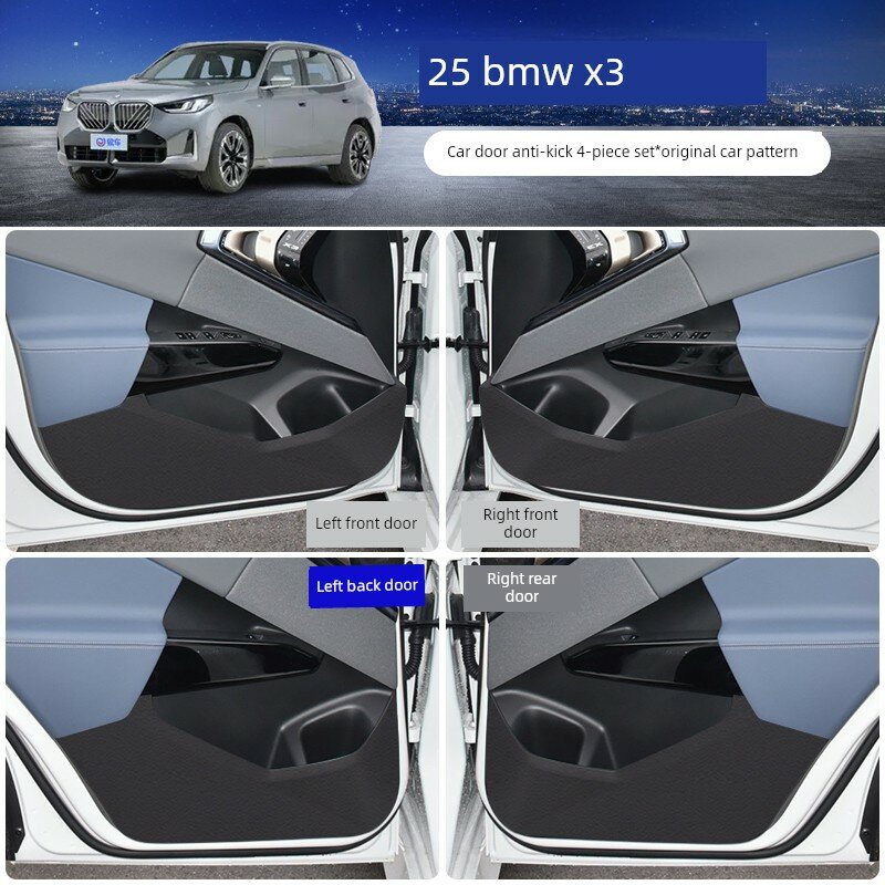 Оригинальный рисунок BMW X3 2025 модели Набор из 4 дверных ковриков для защиты салона автомобиля
