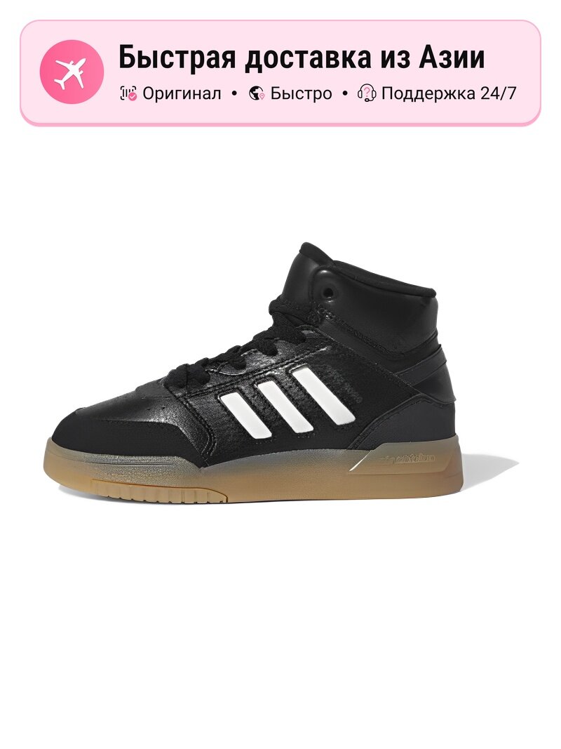 Кроссовки adidas Originals Drop Step
