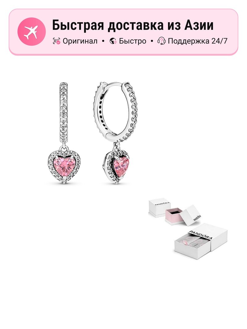 Серьги PANDORA, сердолик