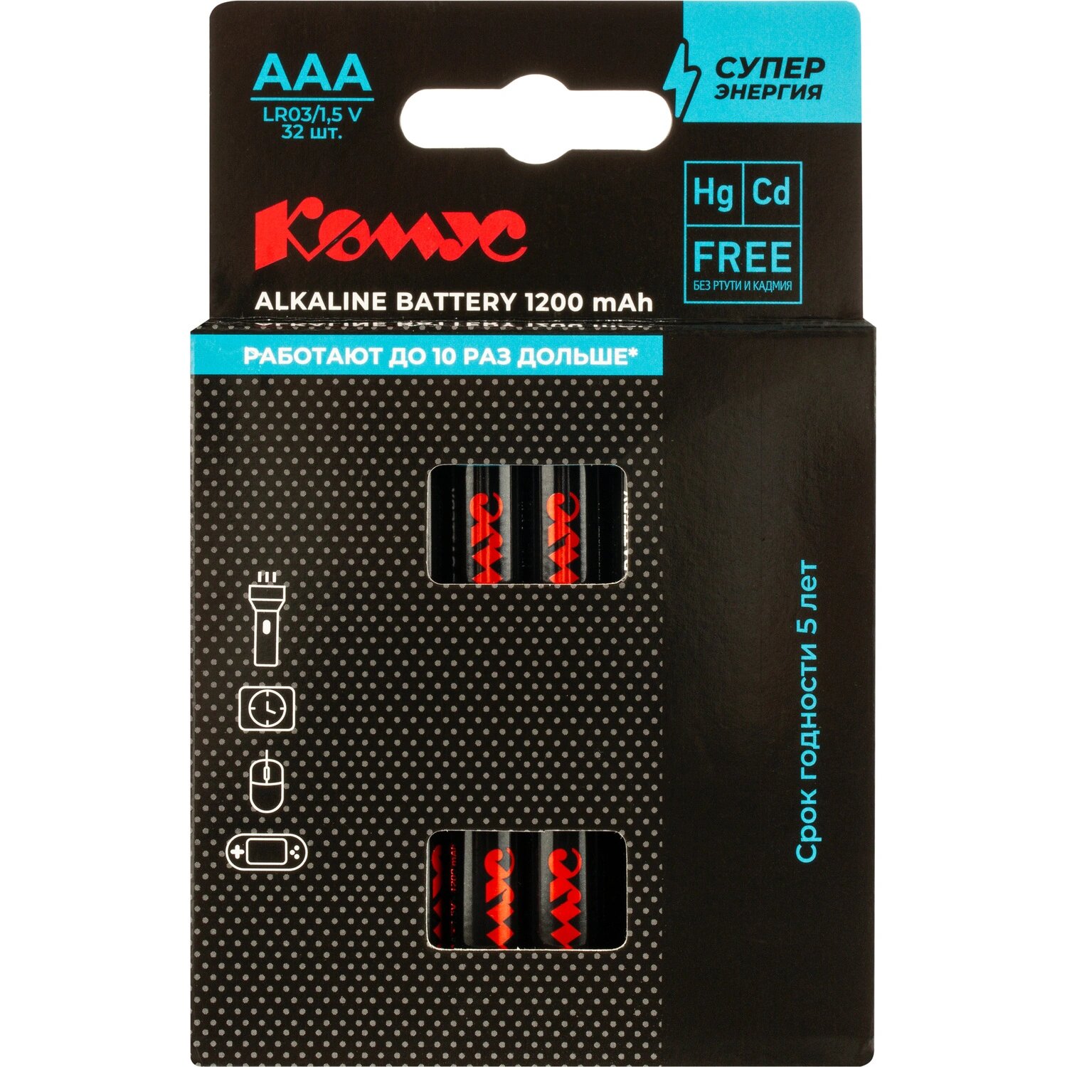 ProMega jet Уценка. Батарейка ААА мизинчиковая Комус (ProMega) (32 штуки в упаковке)