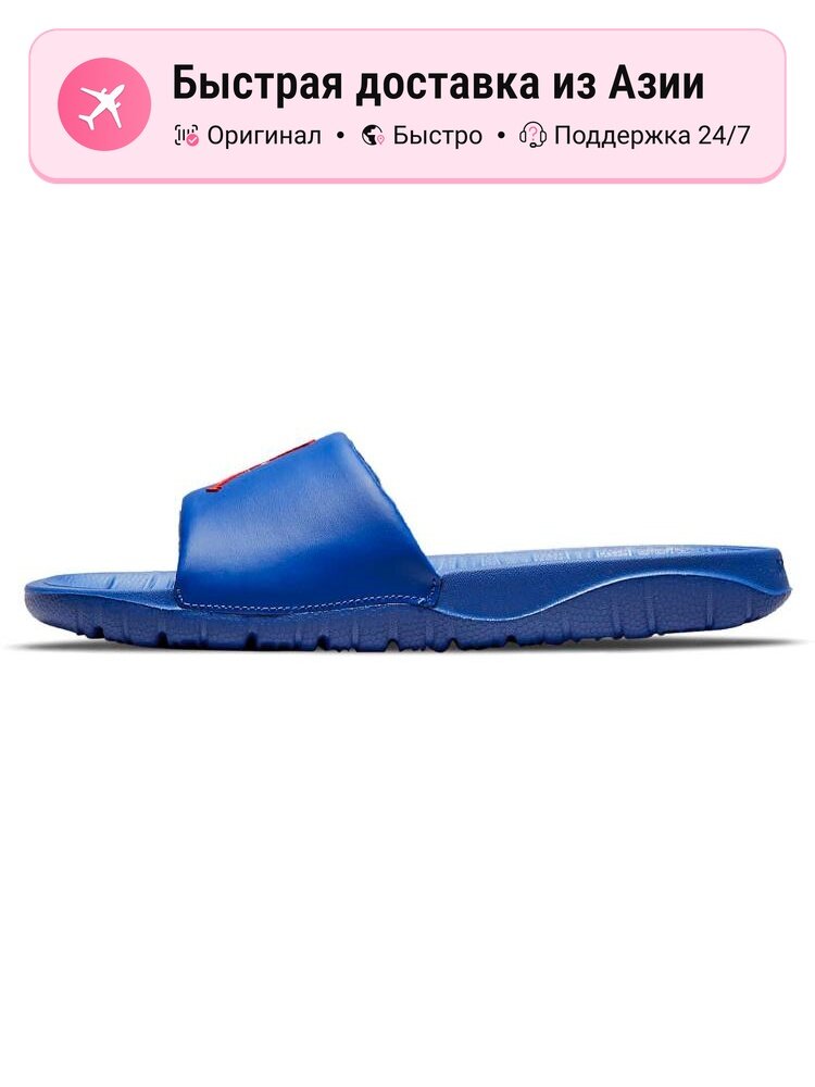 Шлёпанцы Jordan Air Jordan Break Slide