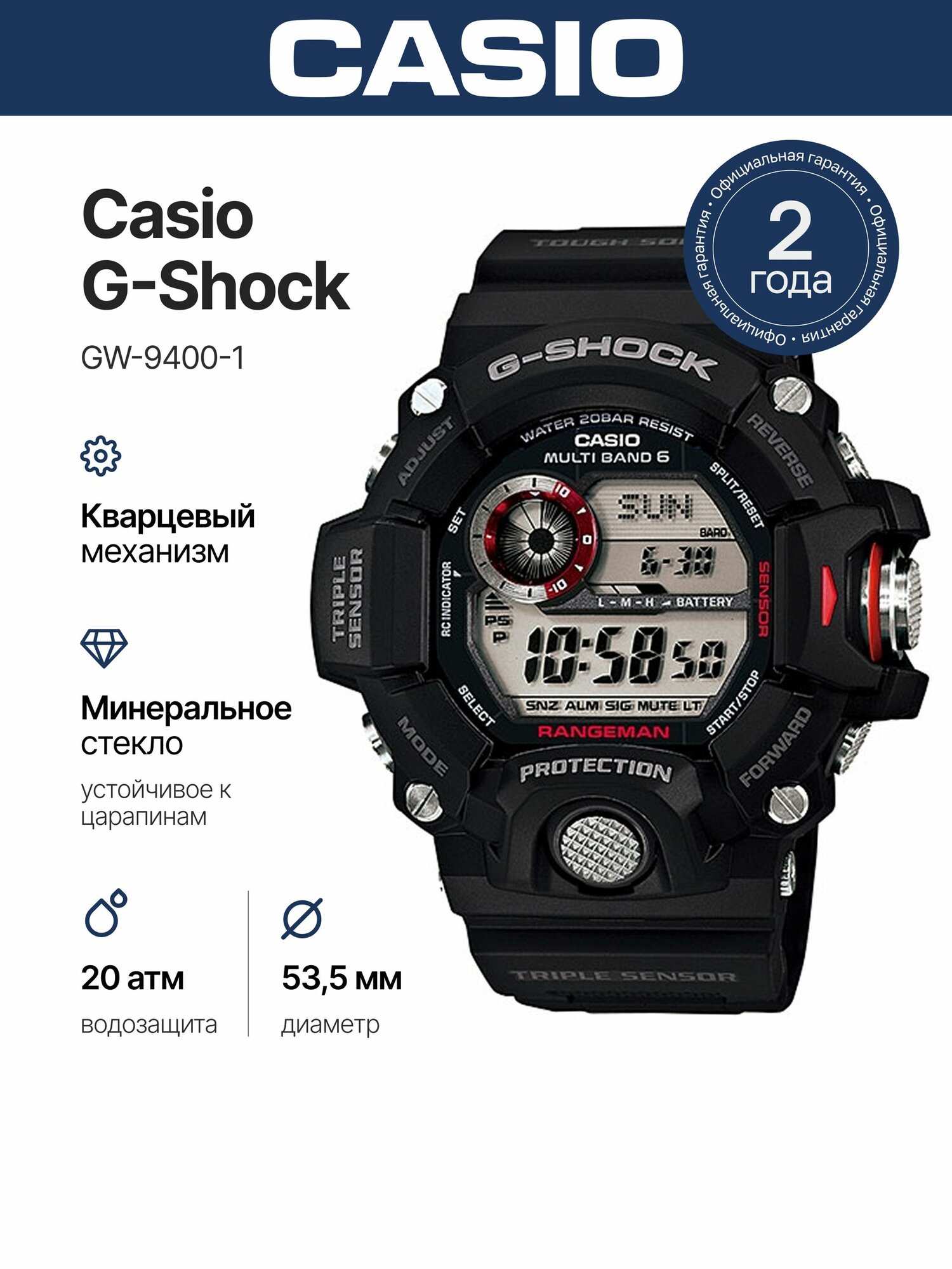 Наручные часы CASIO