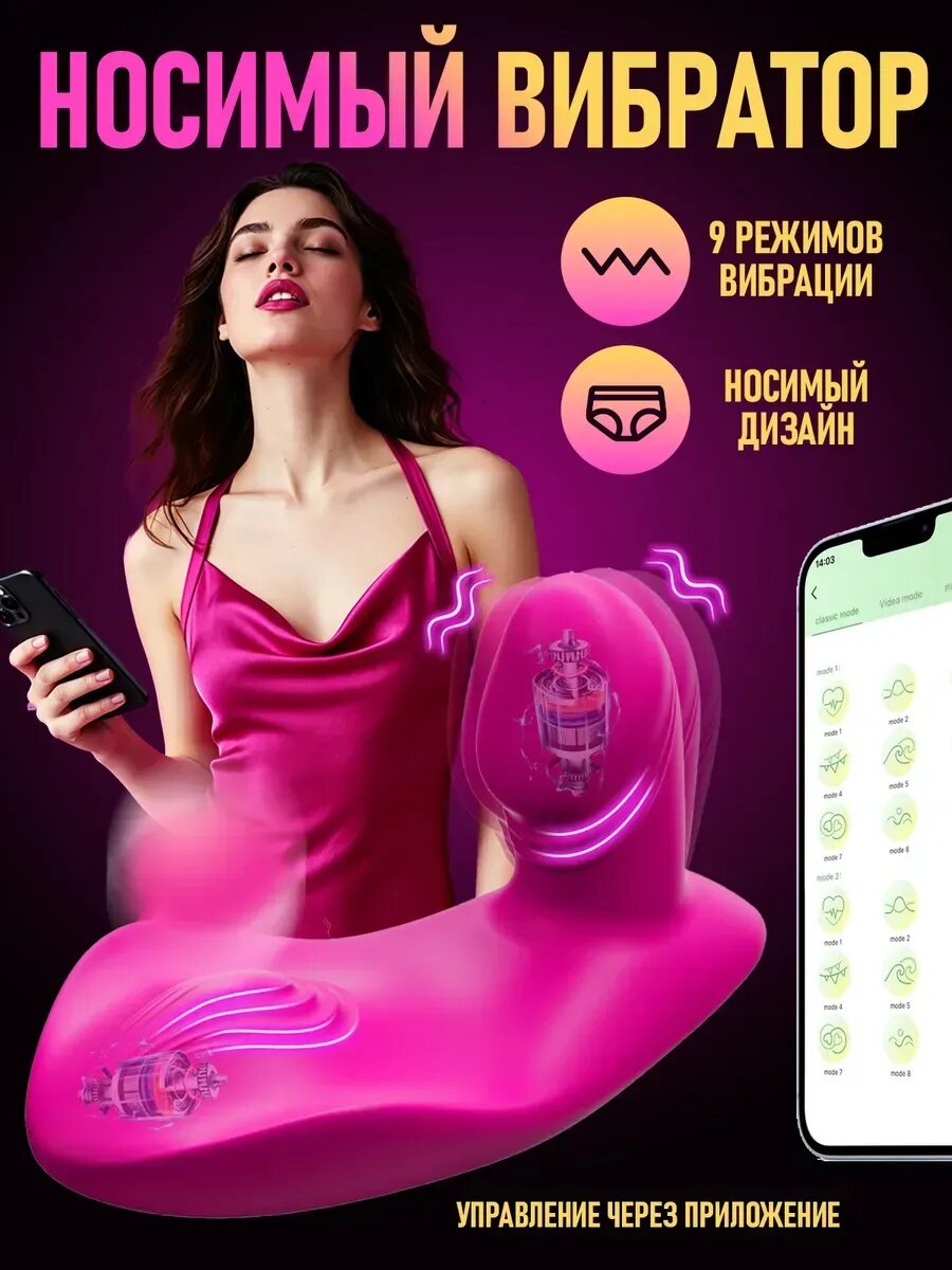 Вагинальный Клиторальный Вибратор стимулятор клитора