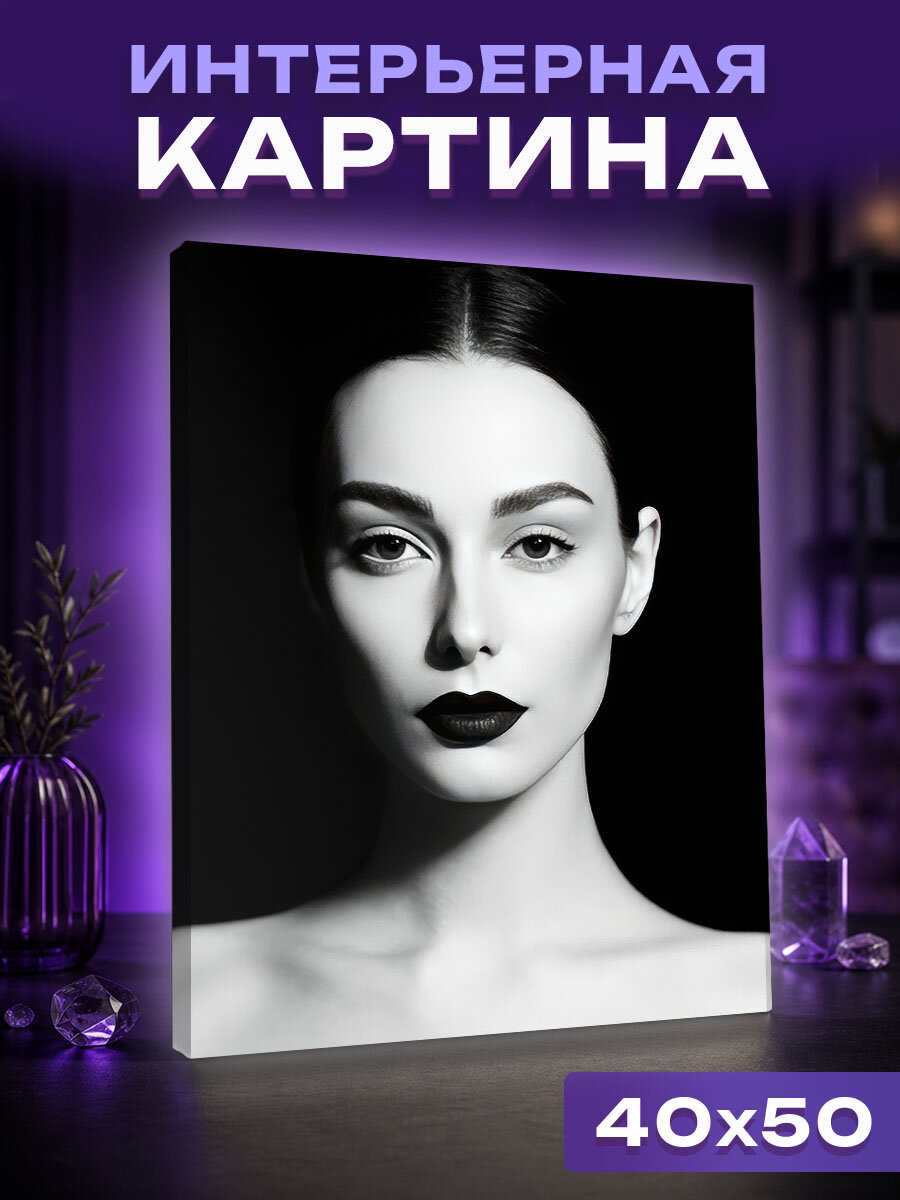 Картина по номерам Девушка