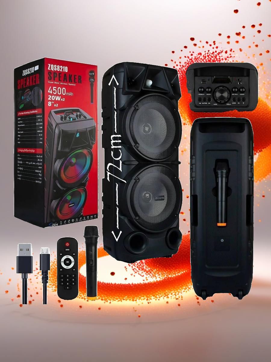 Беспроводная колонка с блютузом и микрофоном ZQS8210