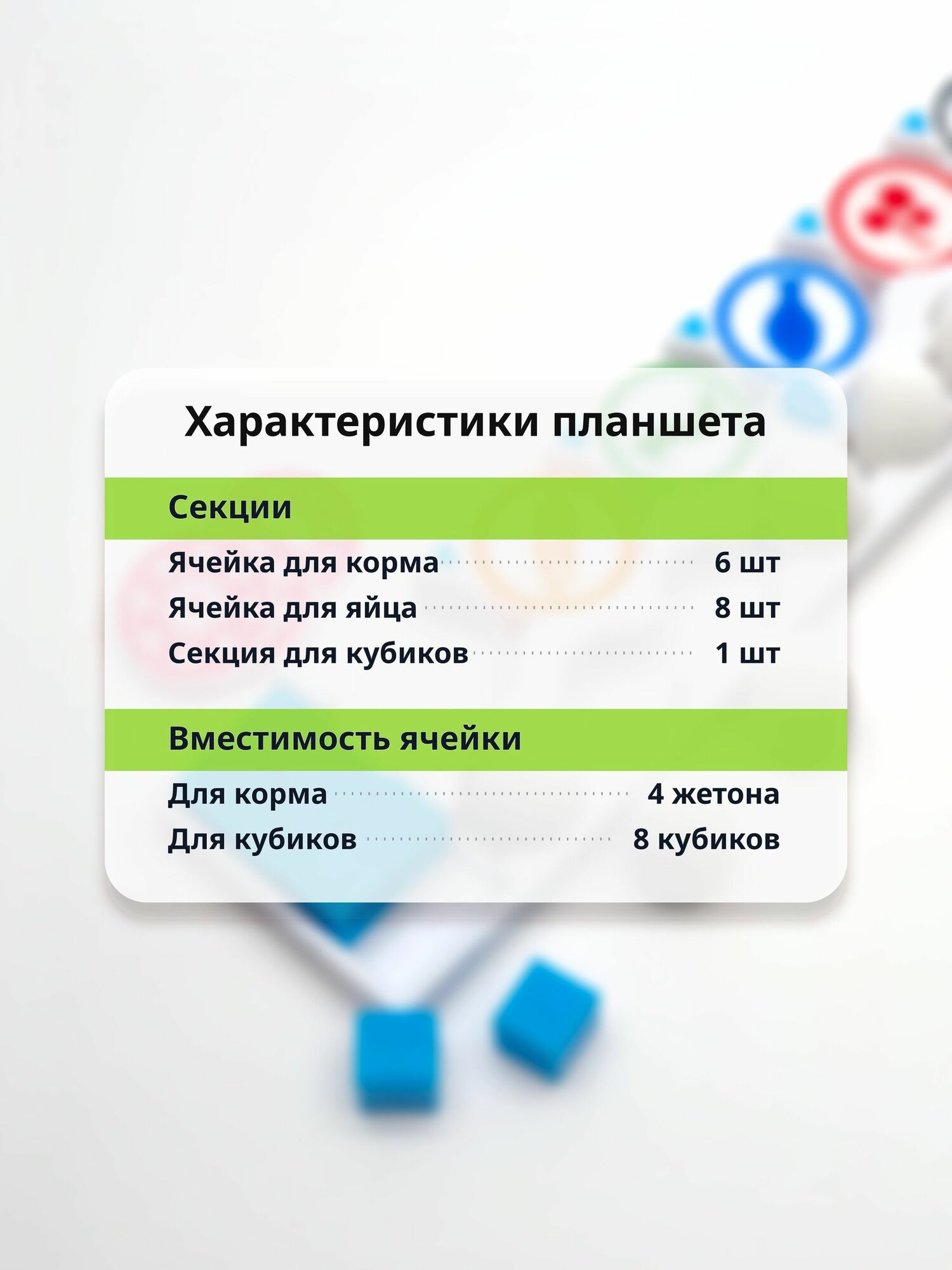 Планшет для игрока Wingspan — фото 1