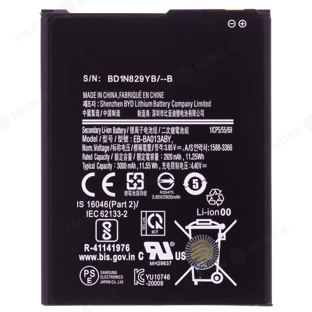 Аккумулятор для Samsung A013 Galaxy A01 Core (EB-BA013ABY)