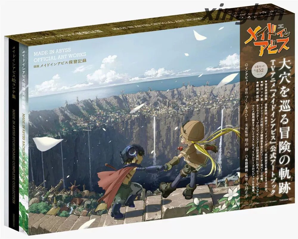 Артбук Искусство-Make in abyss Official Artbook/Созданный в Бездне