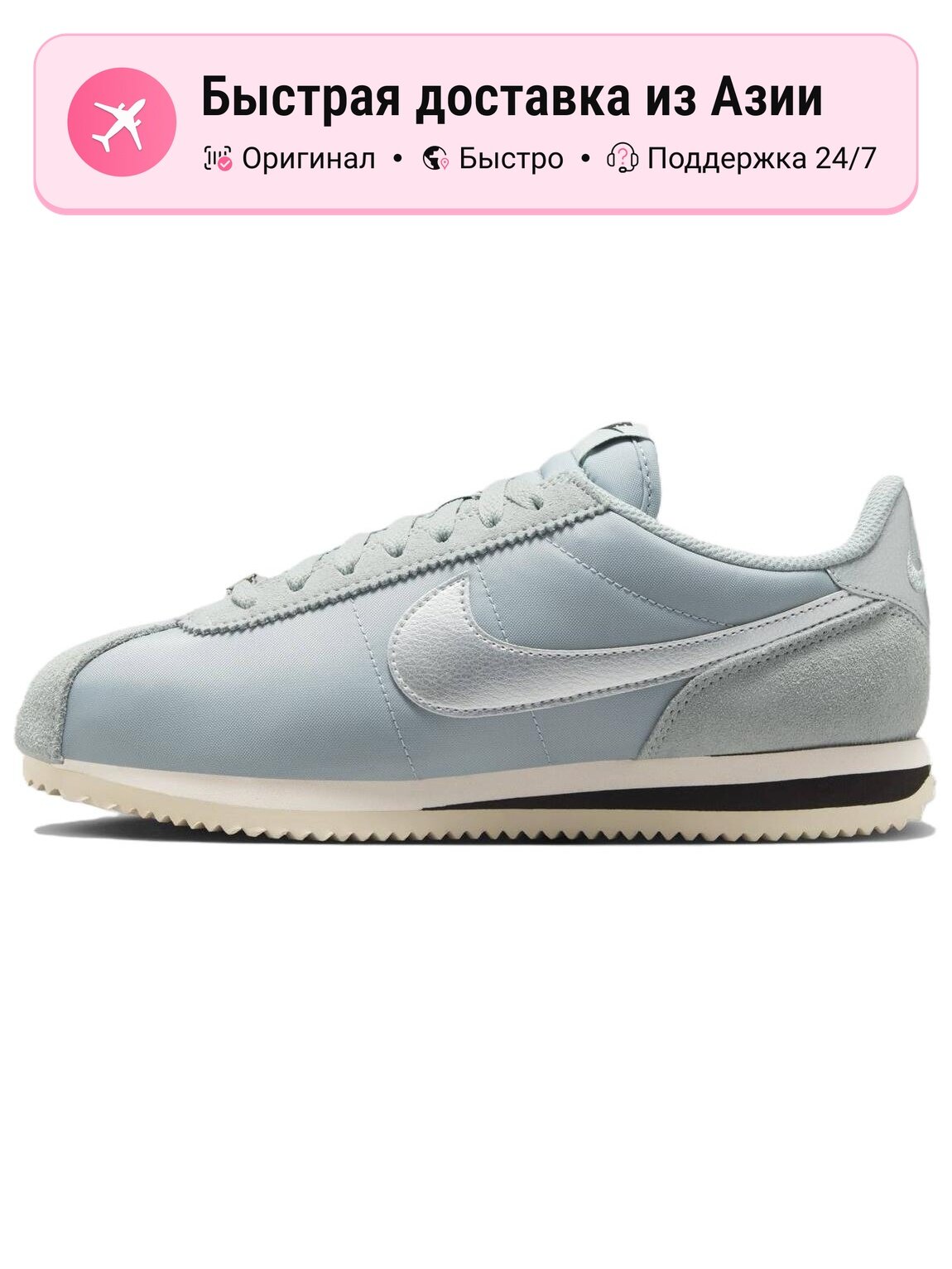 Кроссовки NIKE 4DFWD