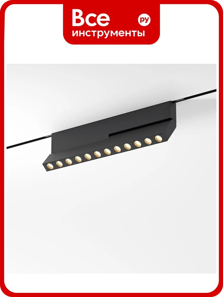 Трековый светильник Elektrostandard Mini Magnetic 12W 3000K черный a067280