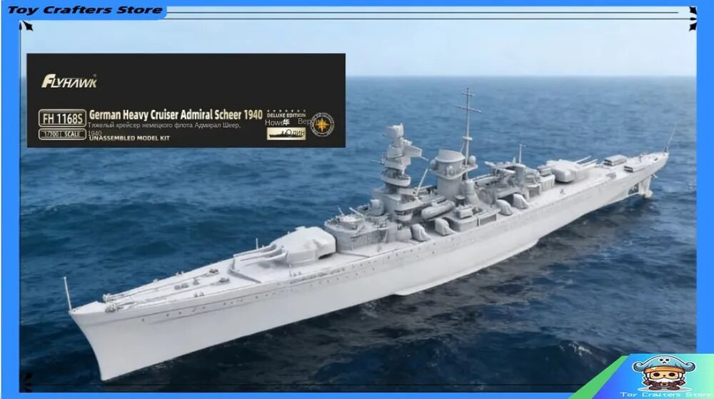 Flyhawk FH1168S 1/700 Admiral Scheer Cruiser Deluxe Edition с деревянной палубой и маской