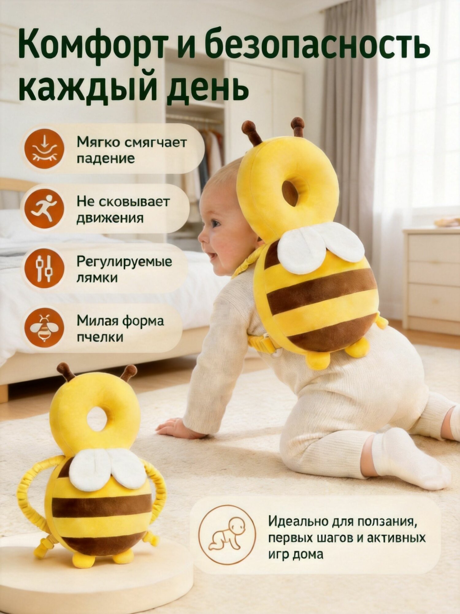 Защитный рюкзак для детей от падений，детский шлем，рюкзак от падений для малышей