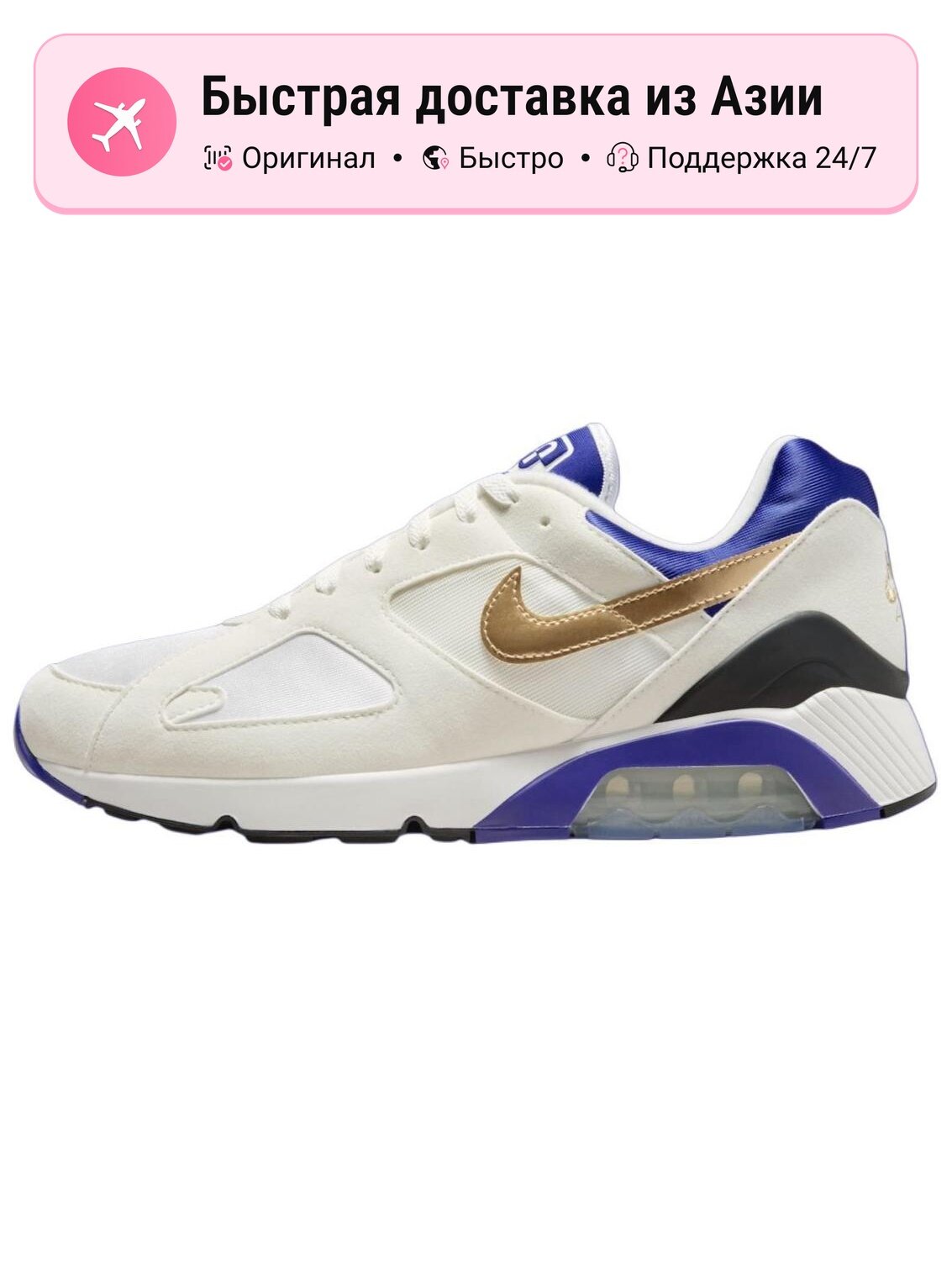 Кроссовки NIKE Air