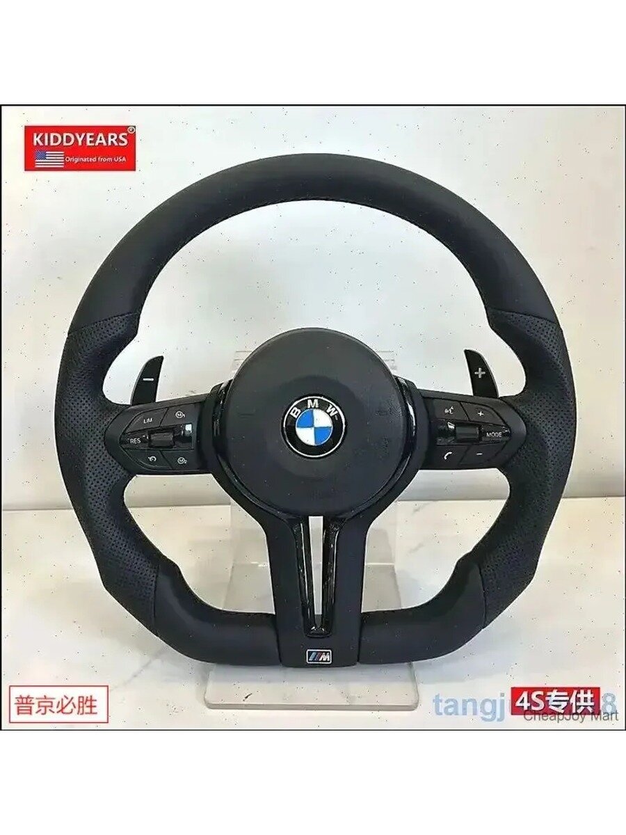 Ручка на руль для BMW с лепестками и кнопками, черная, 40 см, 1 шт.