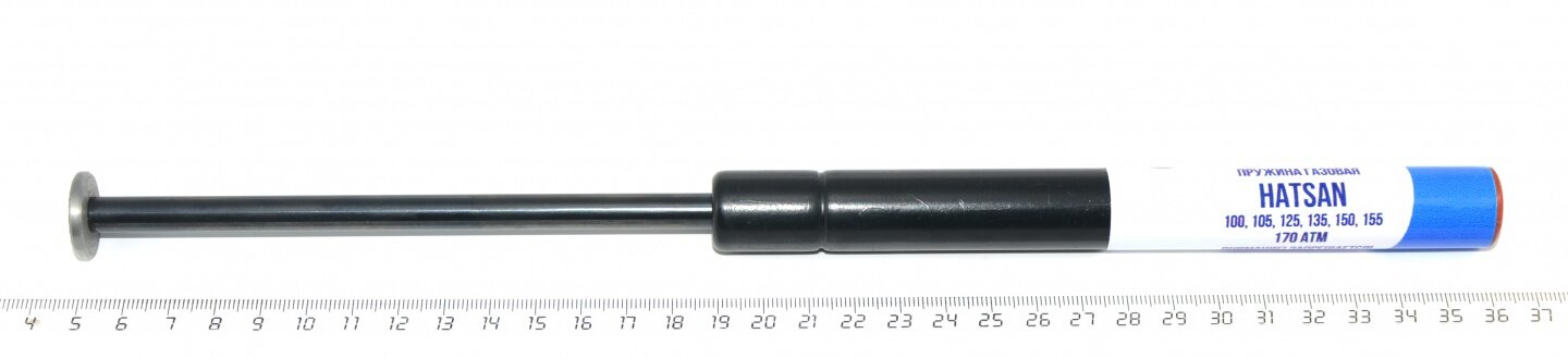 Газовая пружина Hatsan 100, 105, 125, 135, 150, 155 (170 атм)
