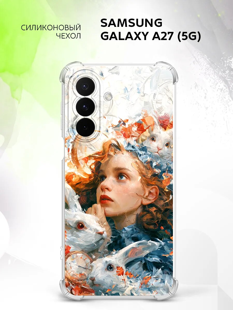 Чехол на Samsung Galaxy A27 (5G), Самсунг Галакси А27 (5Г) защита камеры и углов, накладка с рисунком Алиса в стране чудес