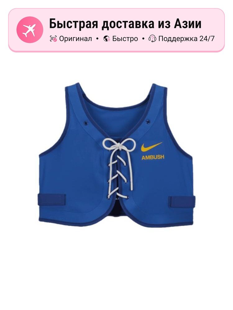 Майка NIKE Nike X Ambush Lux Bra