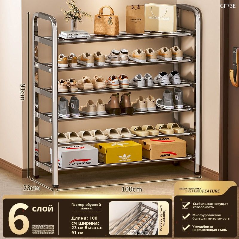 Обувница металлическая 6-полочная, 100x23x91 см, материал: металл|, цвет: 1|, размер: 100|