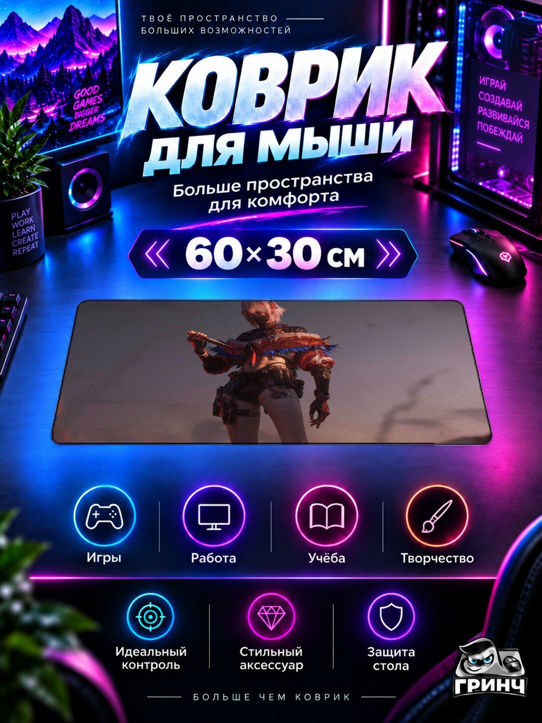 Игровой коврик для мыши и клавиатуры Delta Force / Дельта Форс — Ark Knights Delta Force Game 60х40 см XL