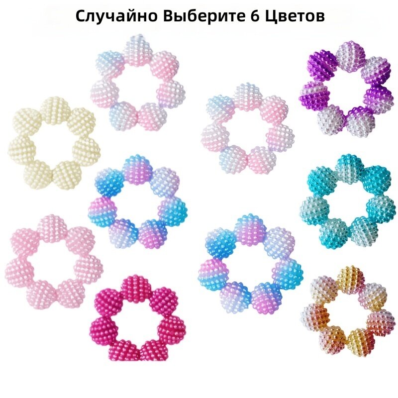 Кольца с бусинами регулируемые, набор 6 шт, смешанные цвета, для взрослых