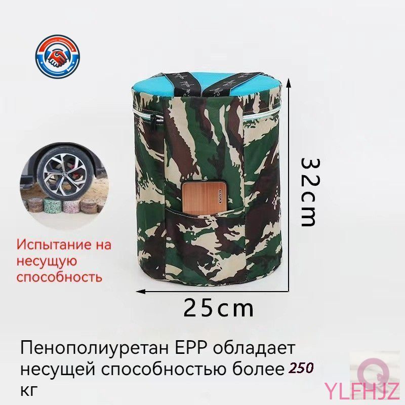 Садовый стулх32 см, 1 шт