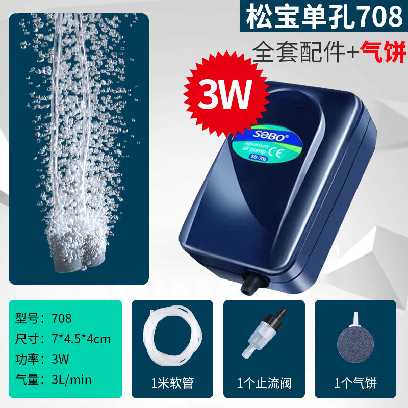 Sobao SB-708 Одноотверстный кислородный насос 3 Вт с комплектом для аэропанели 1м шланг