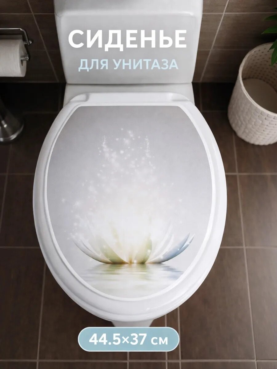 Сиденье для унитаза «Лотос», 45×37 см, с крышкой, пластик, белое