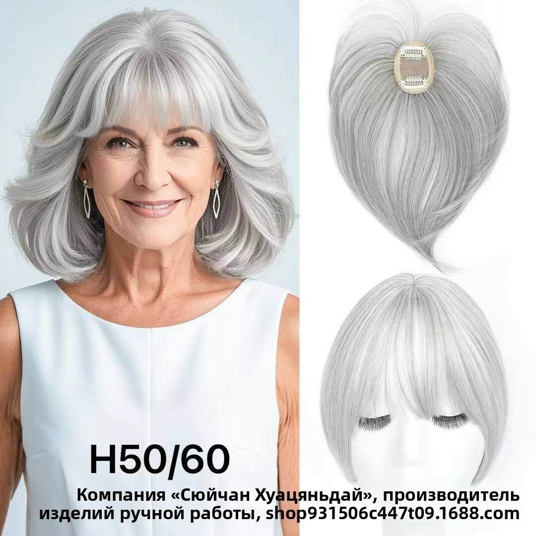 Искусственная волокнистая щетина, светло-золотистый градиентный цвет, естественная линия роста волос, объемная 3D-челка с заколкой.