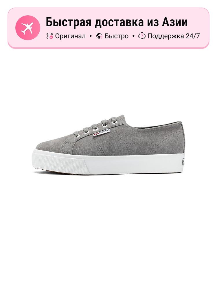Кеды Superga 33-DFA