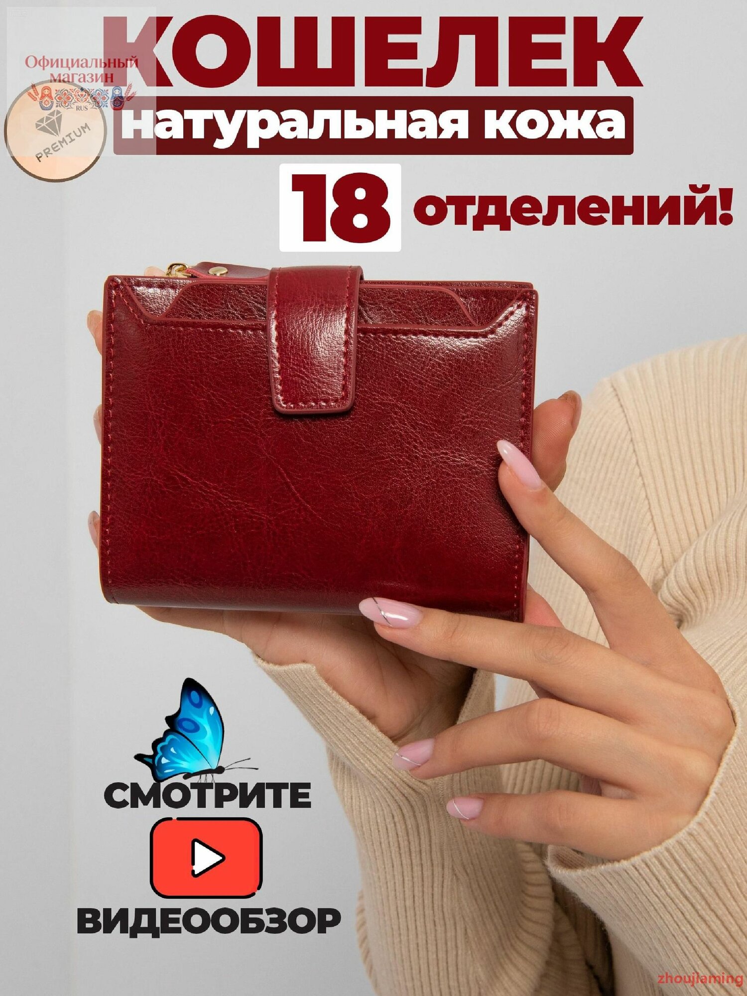 Ключница
