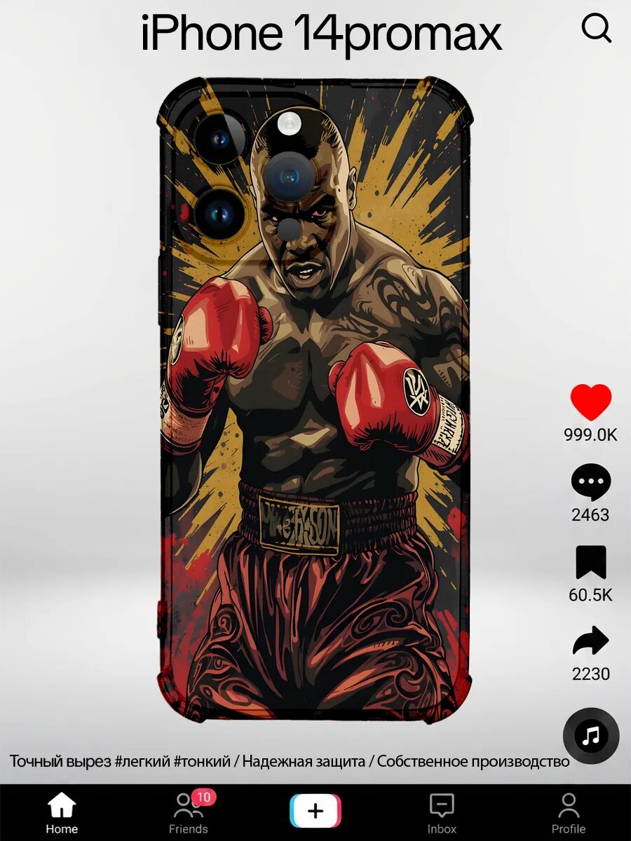 Чехол на iPhone 14 Pro Max с принтом Майк Тайсон бокс перчат