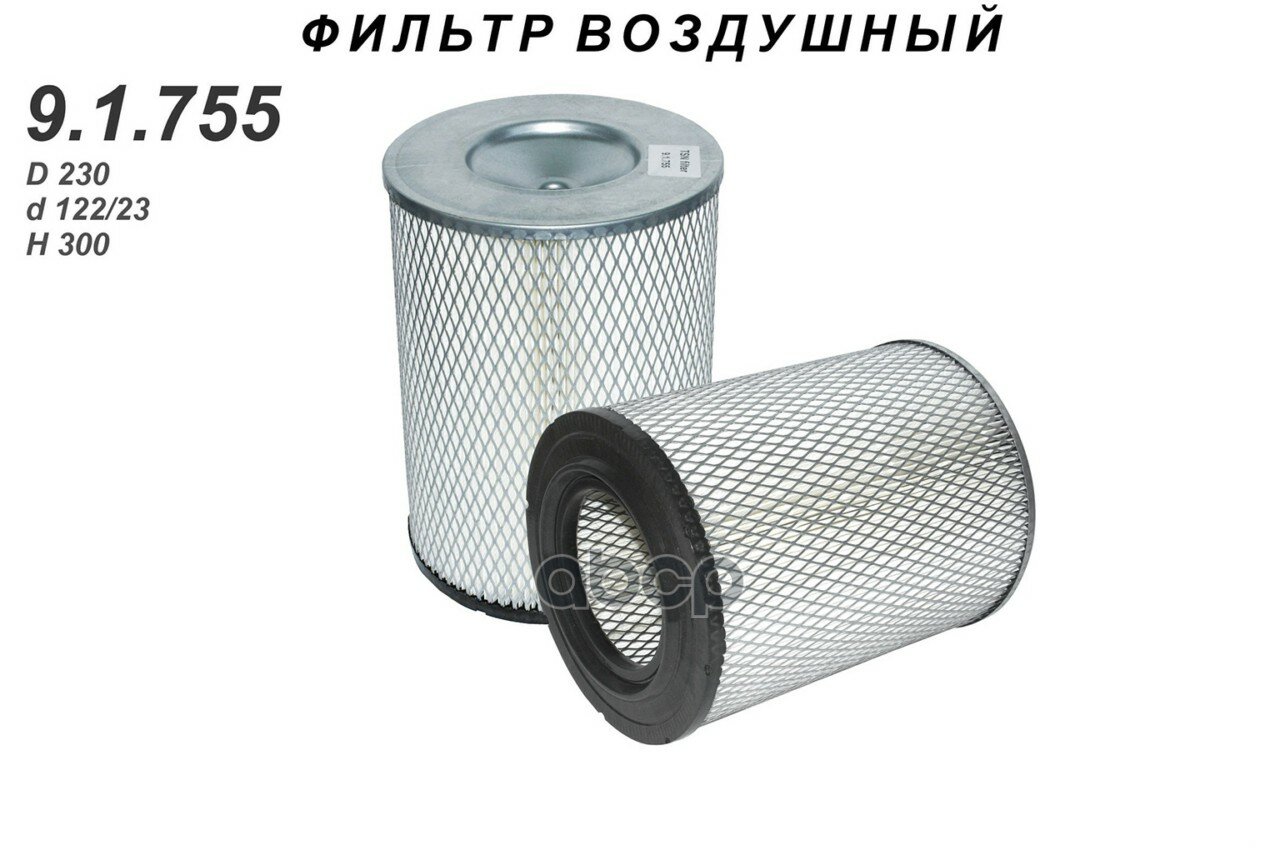 Фильтр воздушный! Hyundai HD35/HD75 08> TSN арт. 9.1.755