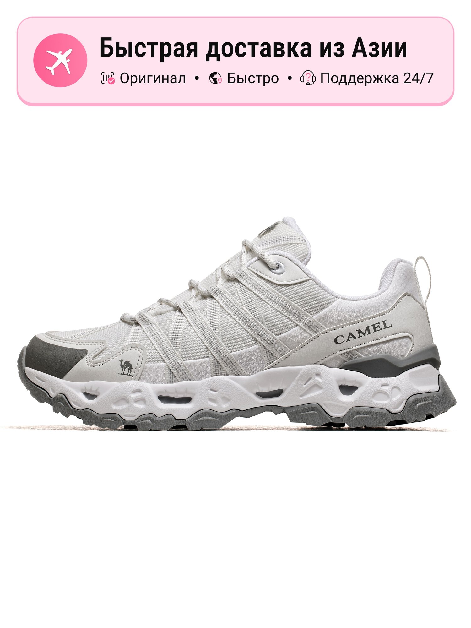 Кроссовки Camel Adrenaline GTS 15