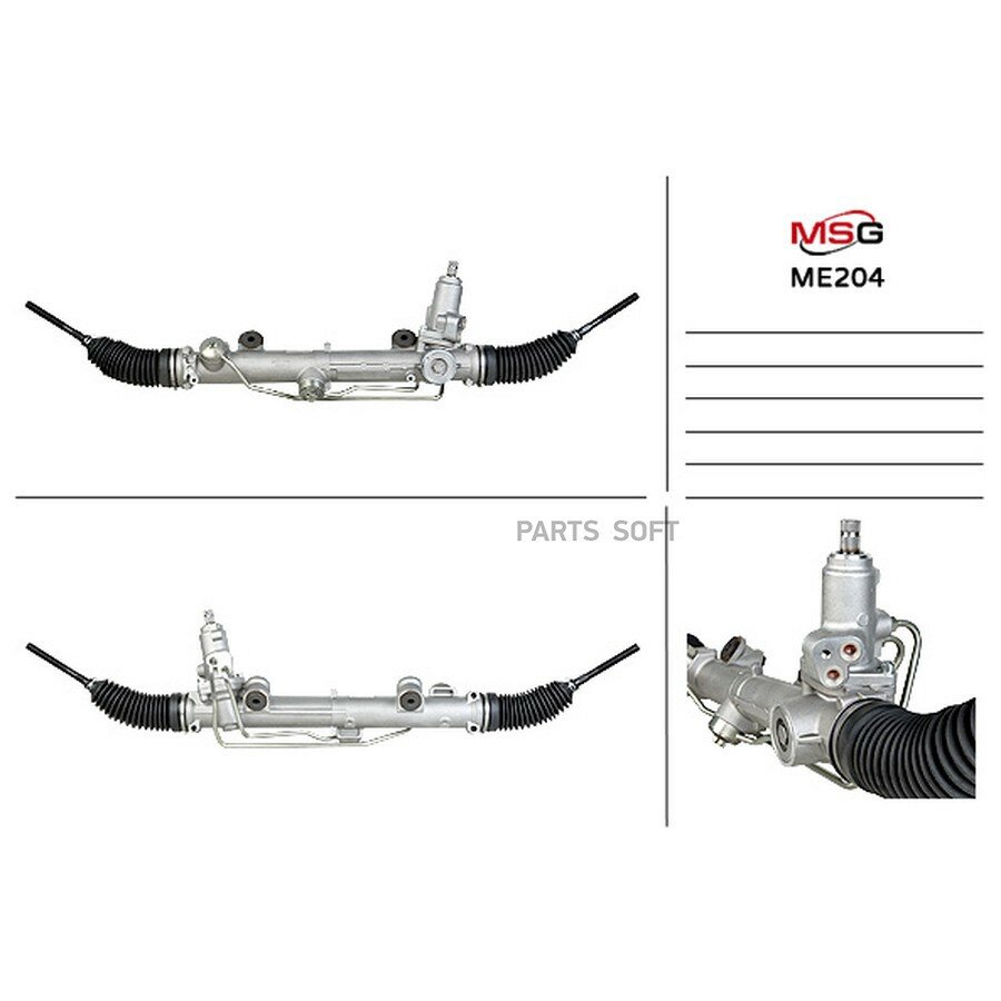 Новая Рулевая рейка Mercedes CLK C209, A209 2002-, Mercedes CLC CL203 2008-, Mercedes C W203 / S2 от официального дистрибьютора, MSG, артикул ME204