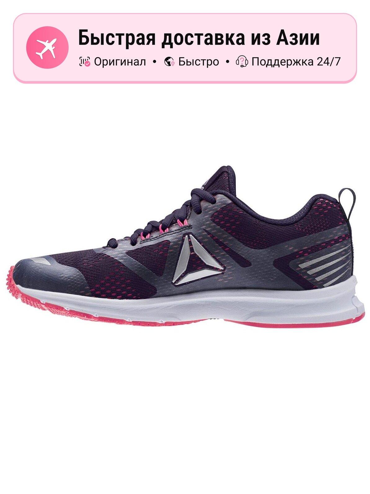 Кроссовки Reebok Runner