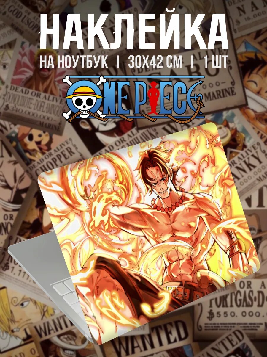 Наклейка на ноутбук аниме Ван Пис One Piece Портгас Д. Эйс