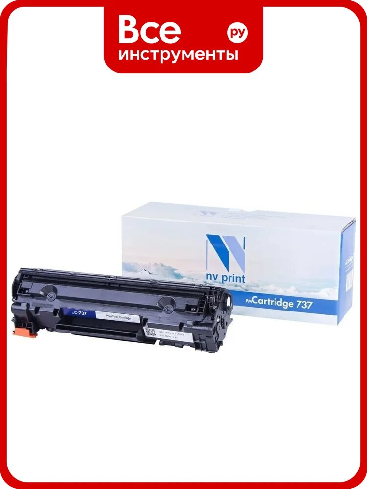 Совместимый картридж для Canon i-Sensys NV Print NVP NV-737