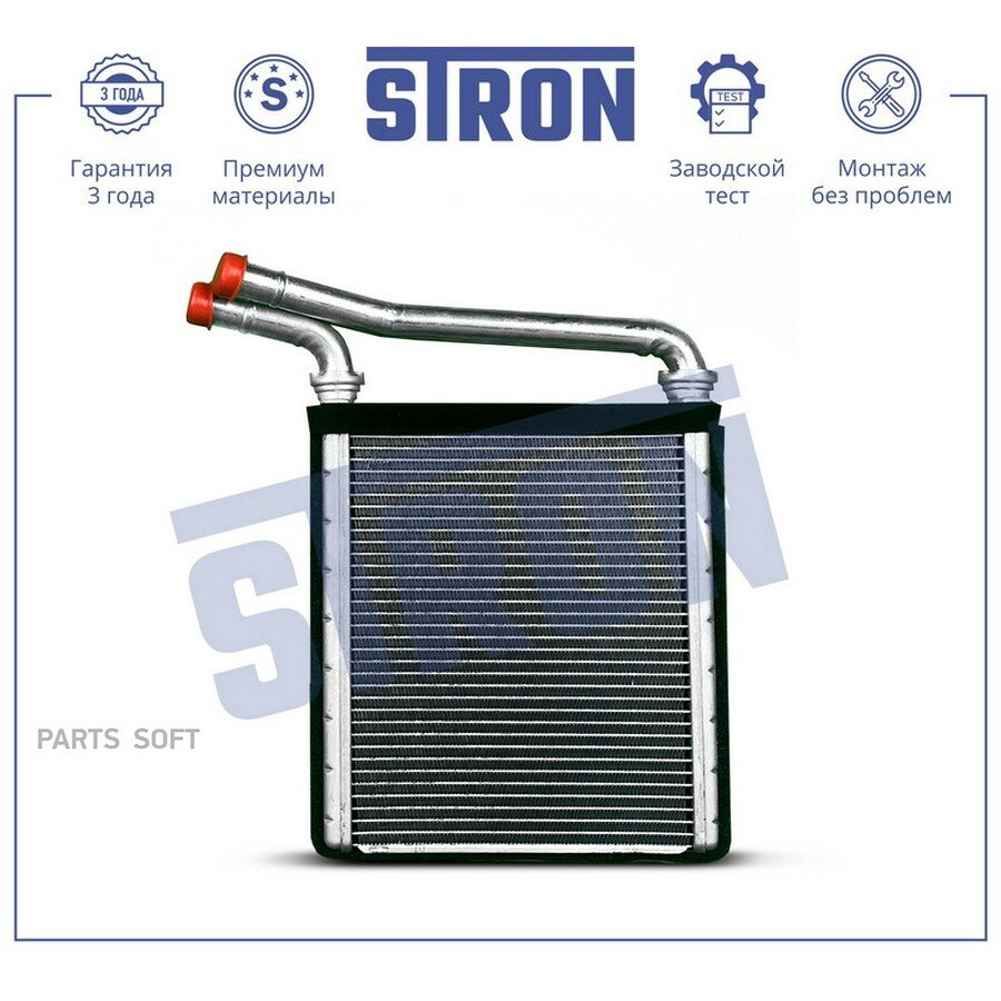 Радиатор отопителя Toyota Corolla 07-, Auris 09-, Avensis 09-, RAV 4 13- \ STRON STH0036 STRON STH0036 | цена за 1 шт