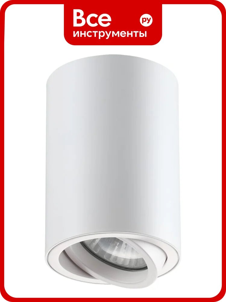 Накладной светильник NOVOTECH алюминий GU10 50W PIPE 370397