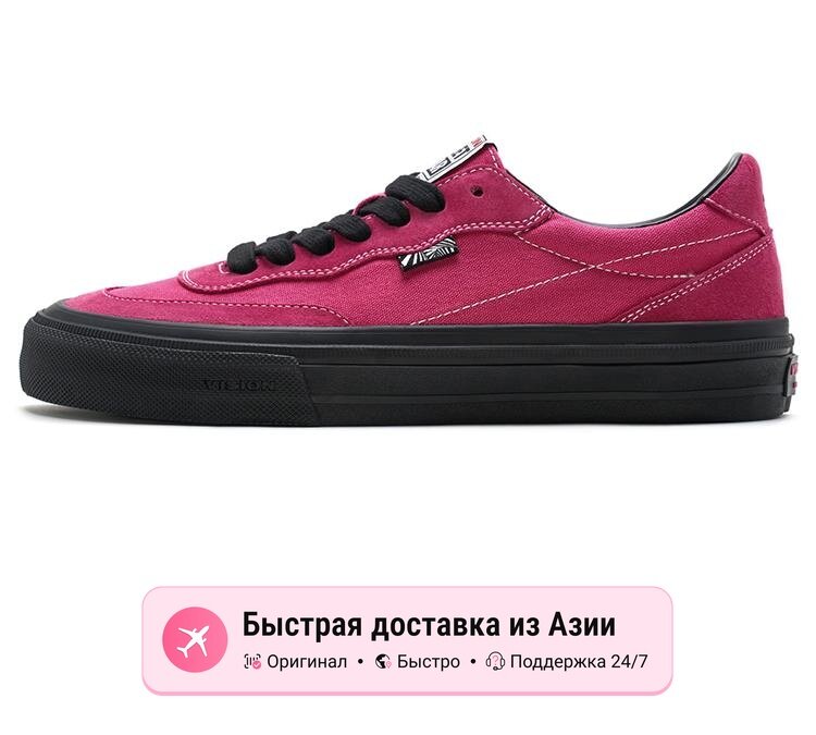 Кроссовки VISION STREET WEAR Flat Top