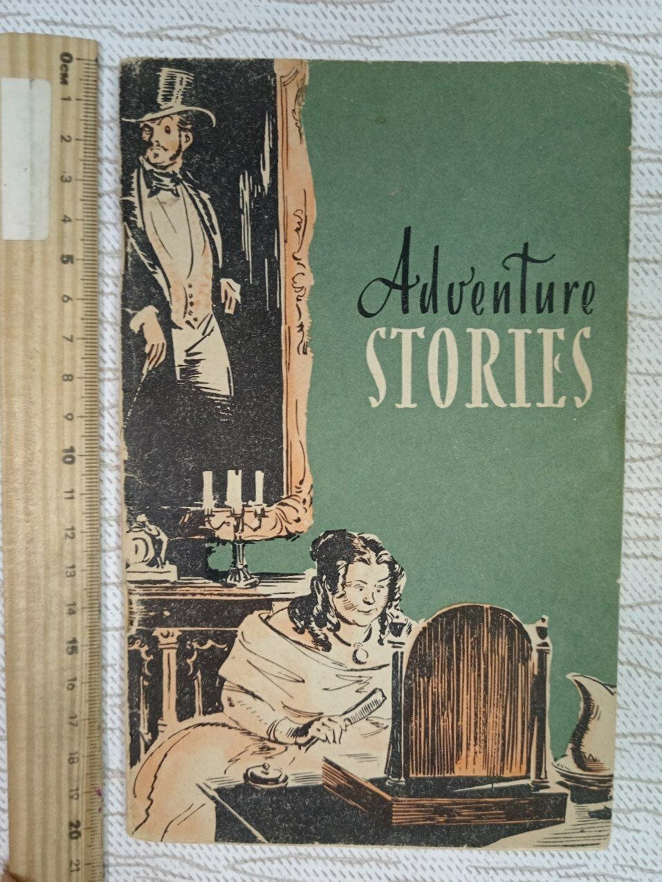 Adventure Stories / Сборник приключенческих рассказов
