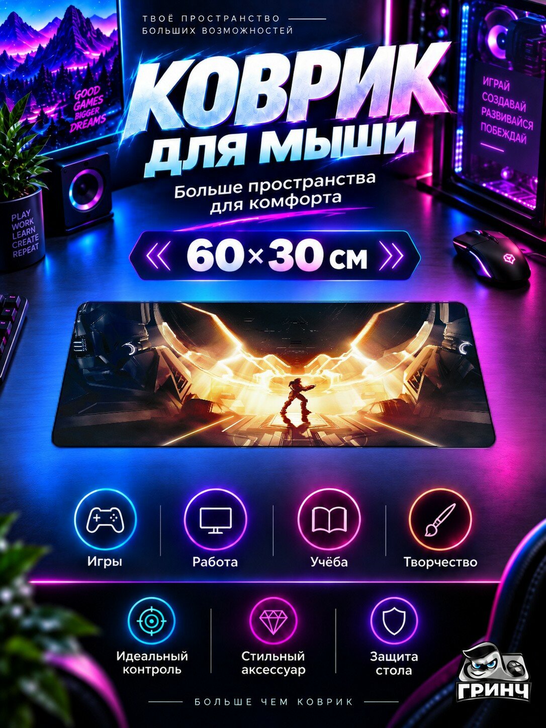 Игровой коврик для мыши и клавиатуры Halo / Хейло — Halo Infinite Art 60х40 см XL
