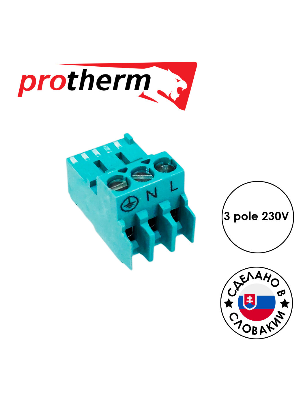 Коннектор 230V сетевой разъем, (0020198354), для настенных котлов Protherm и Saunier Duval