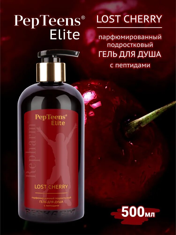 Repharm Средство для душа, гель, 500 мл