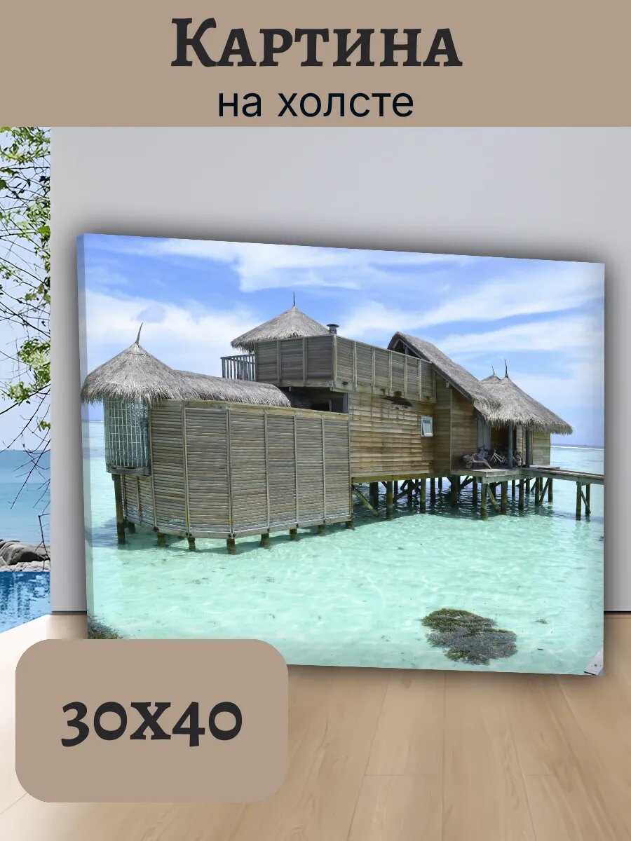 Картина Постер Мальдивы 30x40 водная вилла