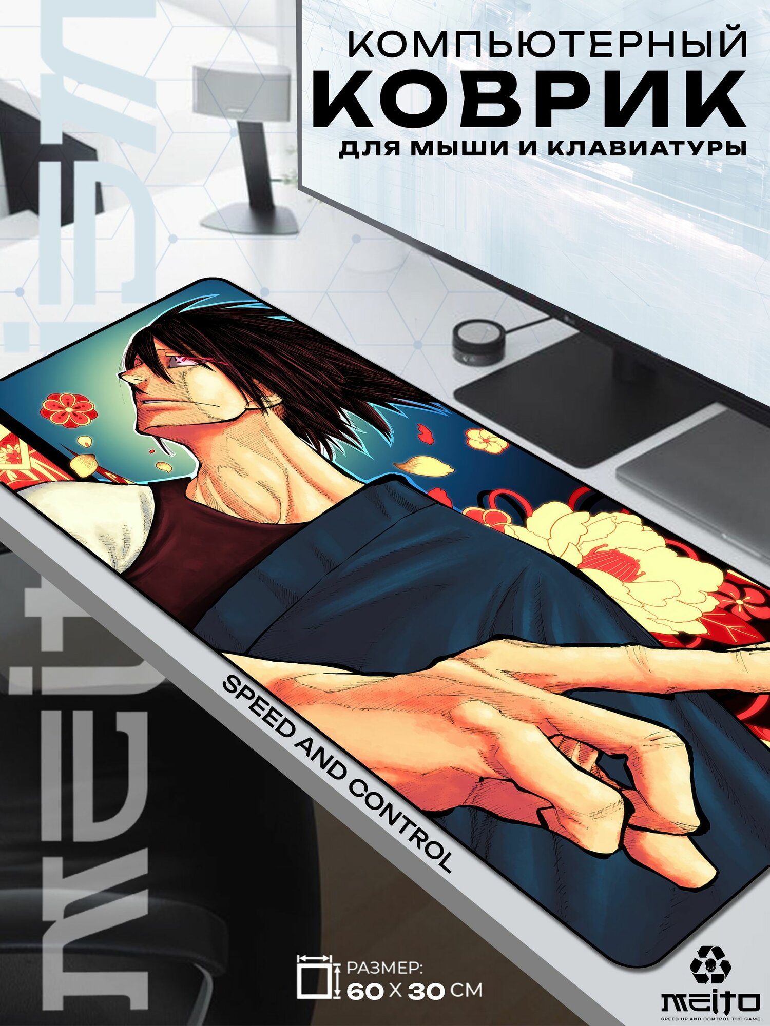 Большой игровой коврик для мыши и клавиатуры жаккард 60x30 см Fire Force Пламенная бригада пожарных