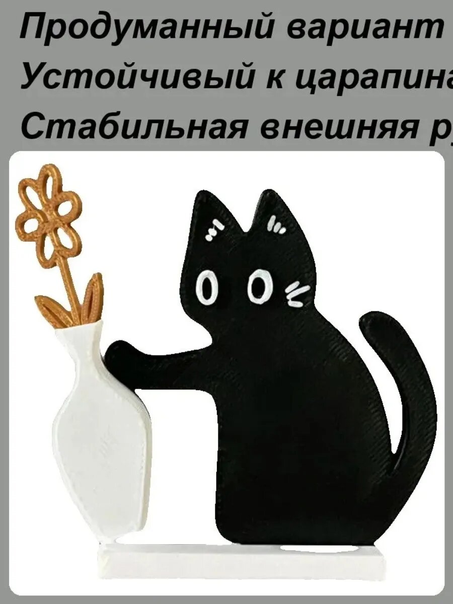 Магнитный держатель для кошачьих усов кот