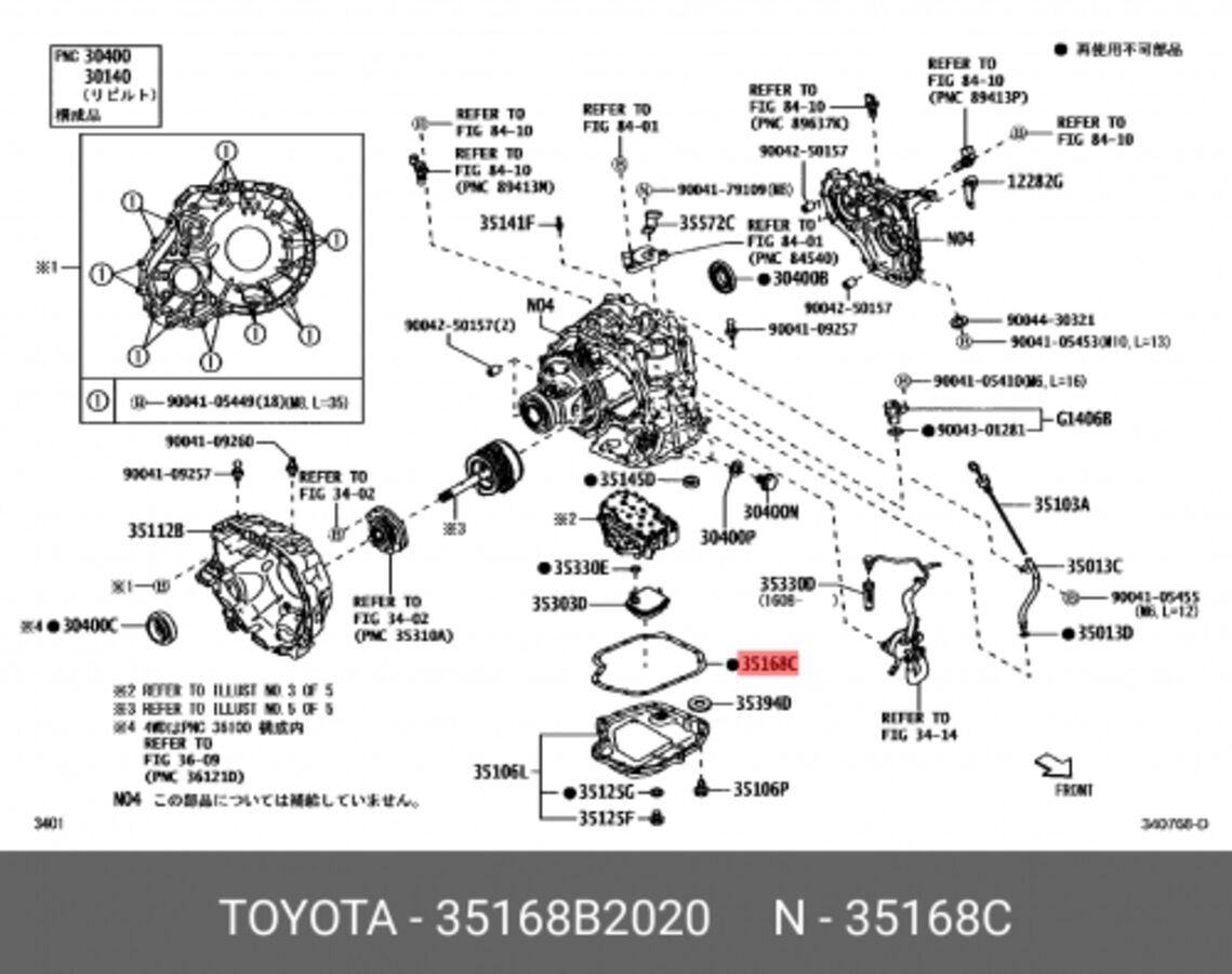 Прокладка Org (TOYOTA 35168B2020)